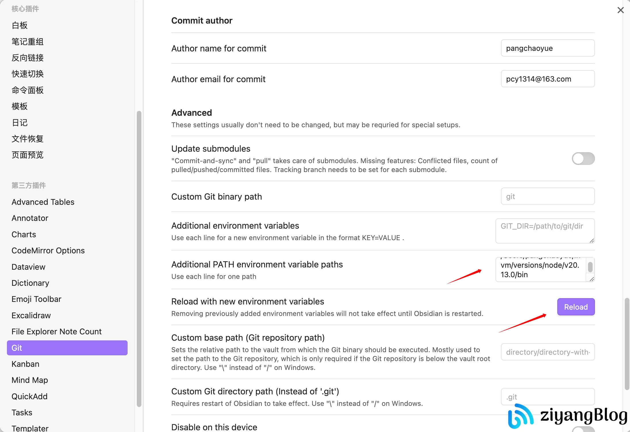 Obsidian 自动同步到 Hexo 仓库 - ziYang Blog